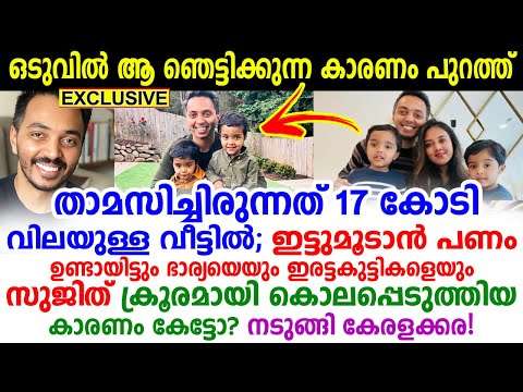 did you hear what Sujith did Anand Sujith Alice - Computer Science Junction