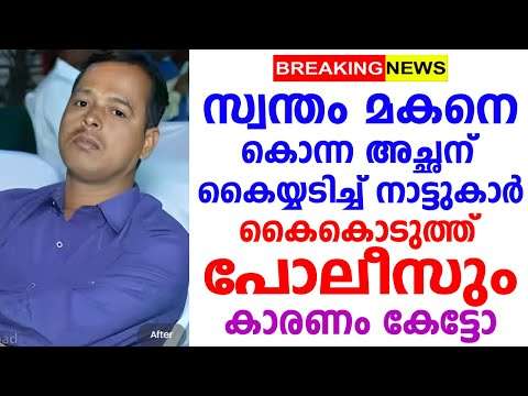 Did you hear the reason why the father - Computer Science Junction