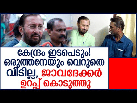 Nedumangad house kerala - Computer Science Junction