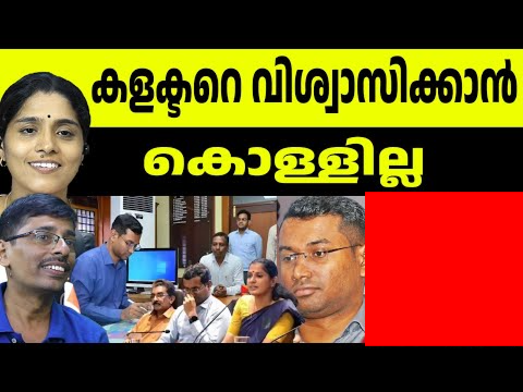 Manjusha MALAYALAM - Computer Science Junction