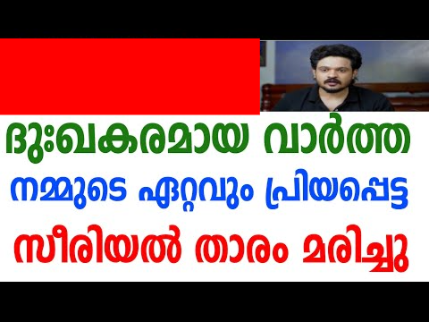 Our most Malayalam - Computer Science Junction