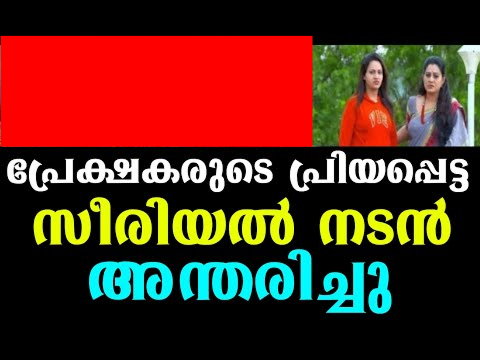 The audience Malayalam - Computer Science Junction