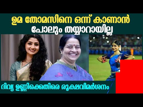 Divya Unni Thomas - Computer Science Junction