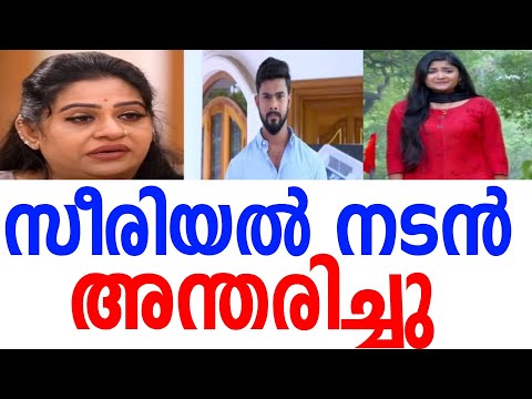serial actor passes away malayalam - Computer Science Junction