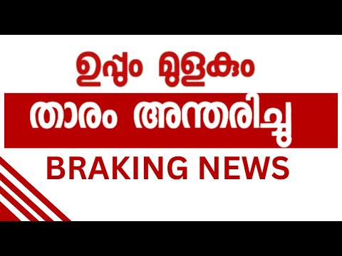 Salt and Pepper star away - Computer Science Junction