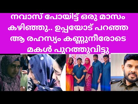 revealed the secret she told her father with tears - Computer Science ...