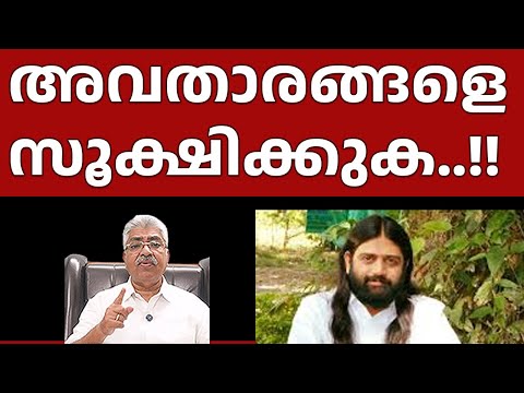 If you don't take Sunil Swami malayalam - Computer Science Junction